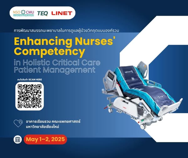 TEQ – All – Care